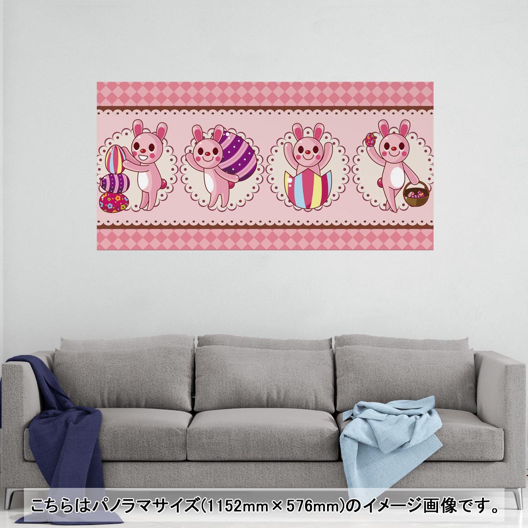 ポスター ウォールステッカー シール式ステッカー 飾り 1030×1456mm B0 写真 フォト 壁 インテリア おしゃれ 　剥がせる wall sticker poster売れ筋のデザインはこちら▼　▼　▼　▼　▼同じデザインの各サイズ...