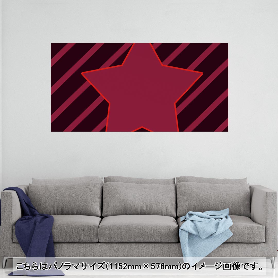 ポスター ウォールステッカー シール式ステッカー 飾り 1030×1456mm B0 写真 フォト 壁 インテリア おしゃれ 　剥がせる wall sticker poster売れ筋のデザインはこちら▼　▼　▼　▼　▼同じデザインの各サイズ...