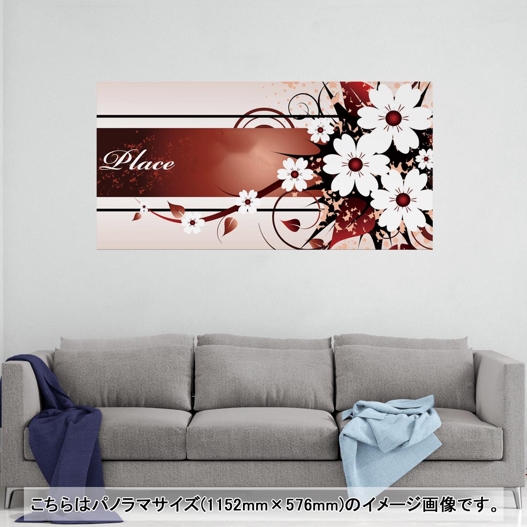 ポスター ウォールステッカー シール式ステッカー 飾り 1030×1456mm B0 写真 フォト 壁 インテリア おしゃれ 　剥がせる wall sticker poster売れ筋のデザインはこちら▼　▼　▼　▼　▼同じデザインの各サイズ...