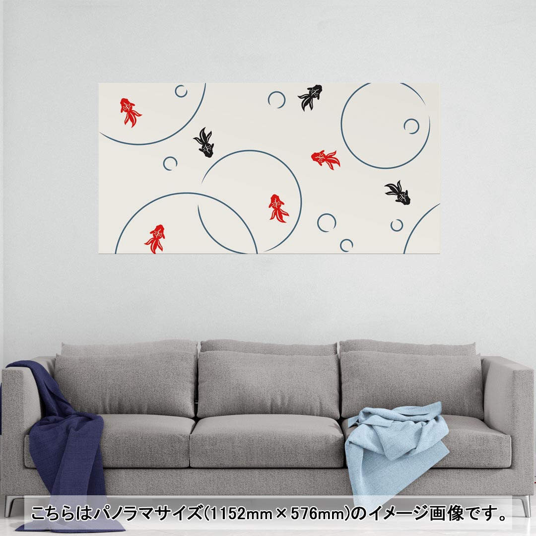 ポスター ウォールステッカー シール式ステッカー 飾り 1030×1456mm B0 写真 フォト 壁 インテリア おしゃれ 　剥がせる wall sticker poster売れ筋のデザインはこちら▼　▼　▼　▼　▼同じデザインの各サイズ...