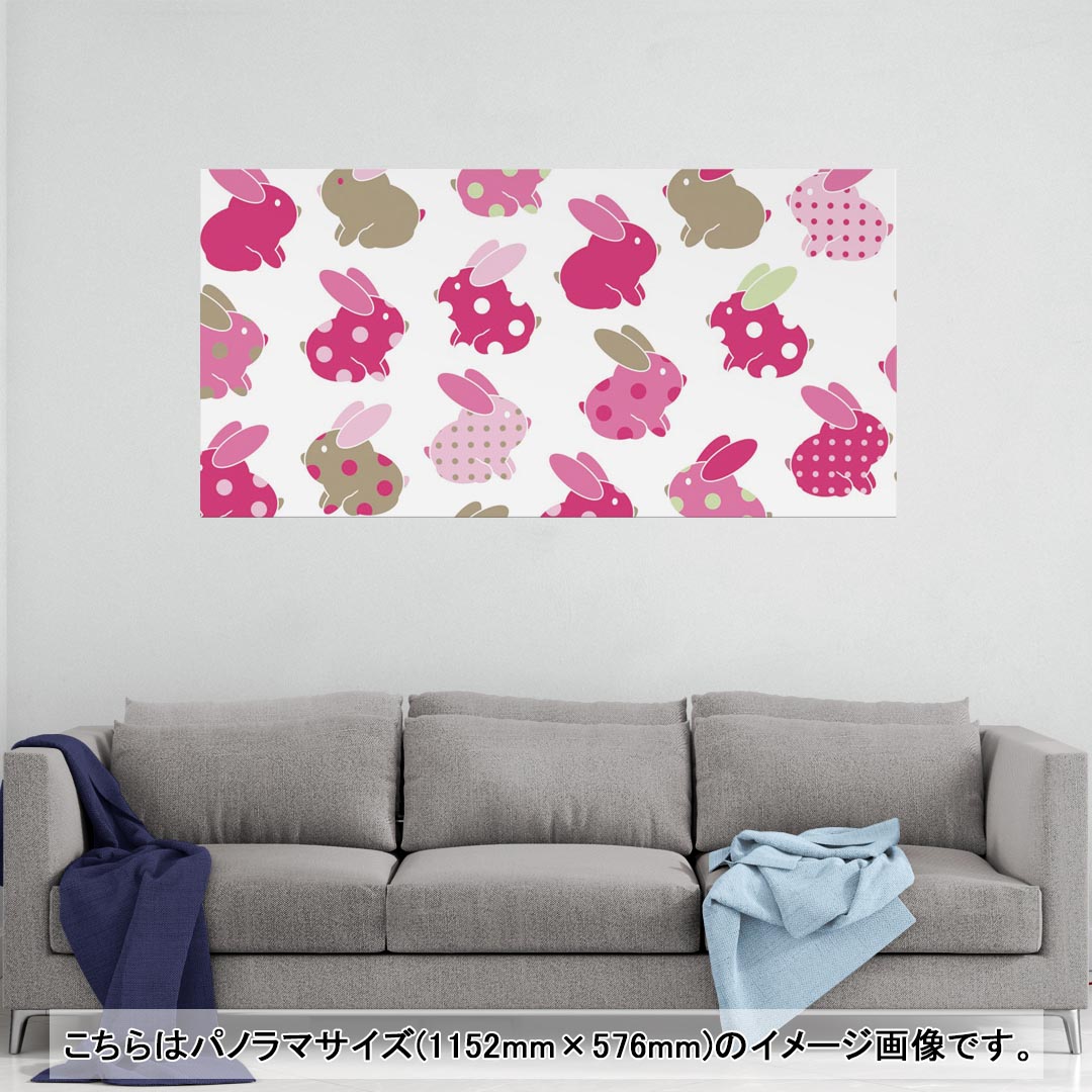 ポスター ウォールステッカー シール式ステッカー 飾り 1030×1456mm B0 写真 フォト 壁 インテリア おしゃれ 　剥がせる wall sticker poster売れ筋のデザインはこちら▼　▼　▼　▼　▼同じデザインの各サイズ...