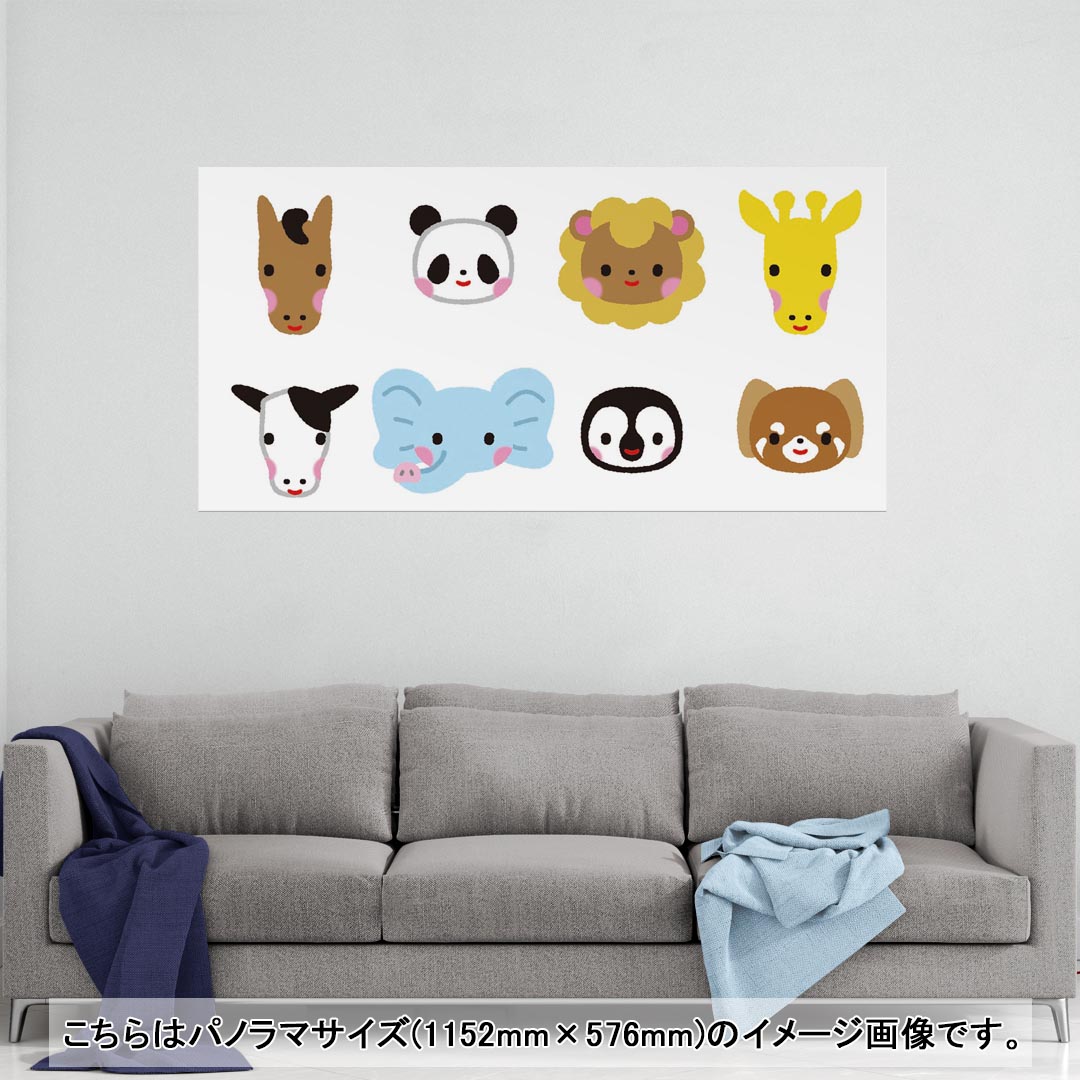 ポスター ウォールステッカー シール式ステッカー 飾り 1030×1456mm B0 写真 フォト 壁 インテリア おしゃれ 　剥がせる wall sticker poster売れ筋のデザインはこちら▼　▼　▼　▼　▼同じデザインの各サイズ...