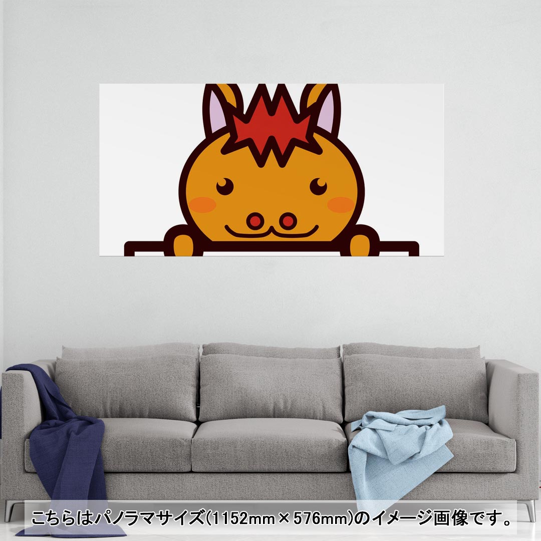 ポスター ウォールステッカー シール式ステッカー 飾り 1030×1456mm B0 写真 フォト 壁 インテリア おしゃれ 　剥がせる wall sticker poster売れ筋のデザインはこちら▼　▼　▼　▼　▼同じデザインの各サイズ...