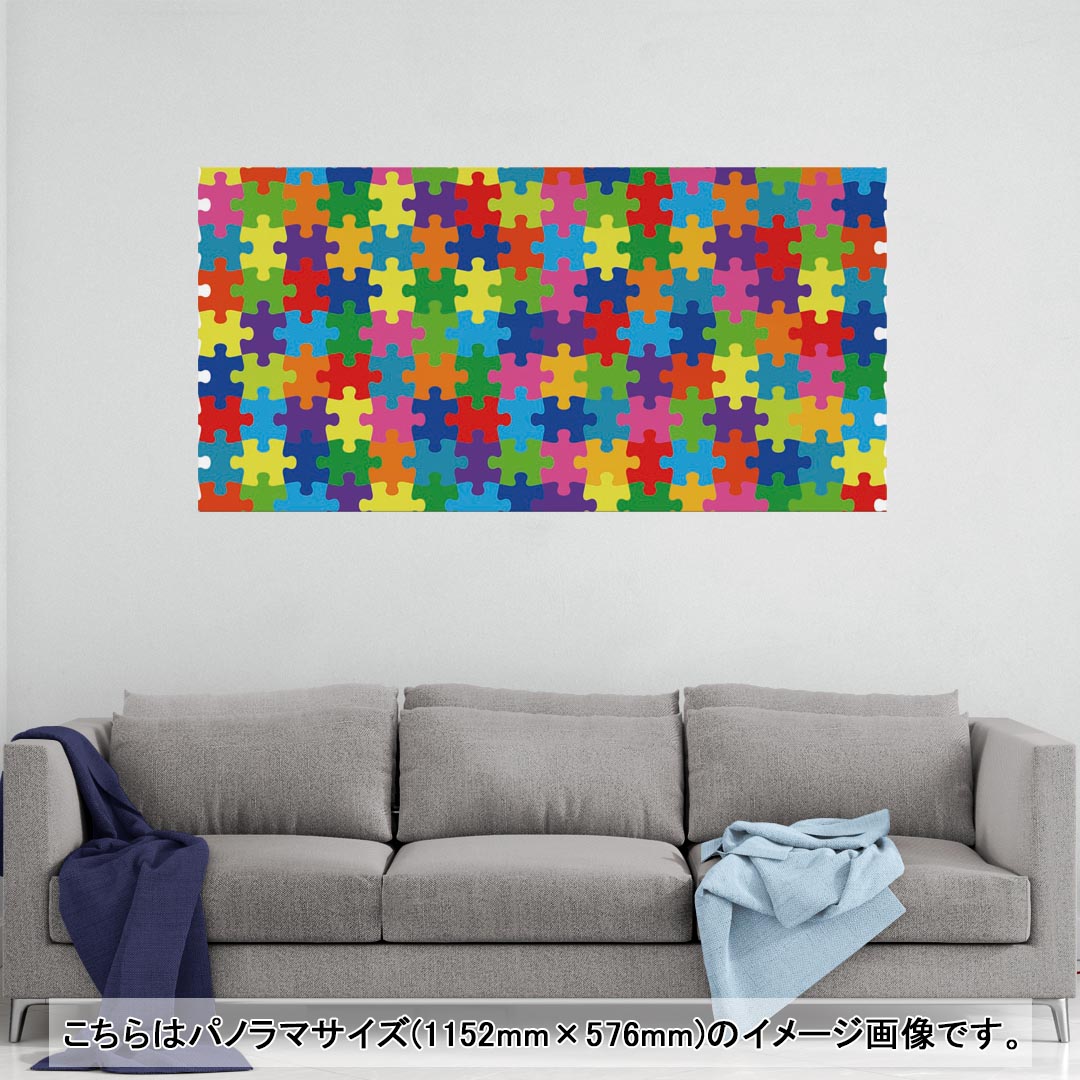 ポスター ウォールステッカー シール式ステッカー 飾り 1030×1456mm B0 写真 フォト 壁 インテリア おしゃれ 　剥がせる wall sticker poster売れ筋のデザインはこちら▼　▼　▼　▼　▼同じデザインの各サイズ...