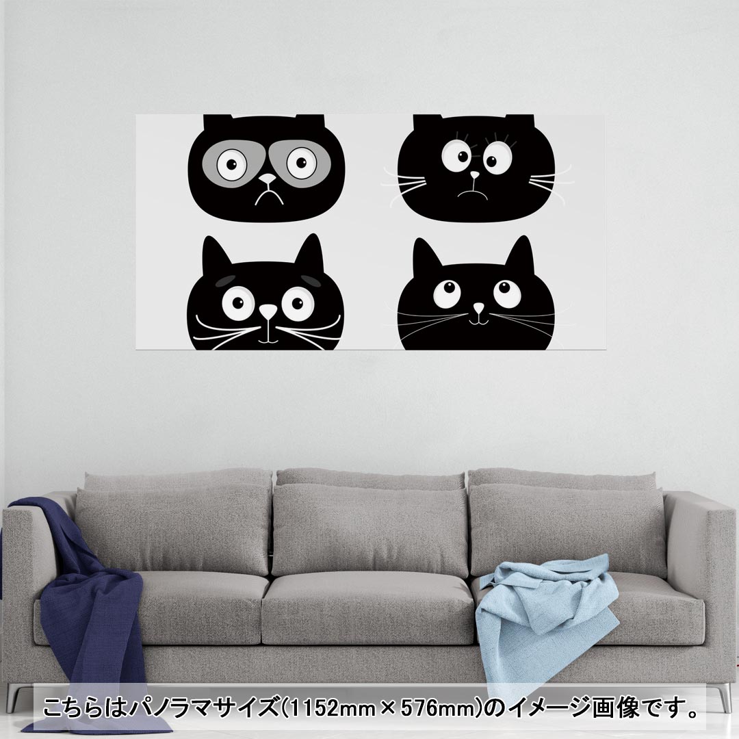 ポスター ウォールステッカー シール式ステッカー 飾り 1030×1456mm B0 写真 フォト 壁 インテリア おしゃれ 　剥がせる wall sticker poster売れ筋のデザインはこちら▼　▼　▼　▼　▼同じデザインの各サイズ...