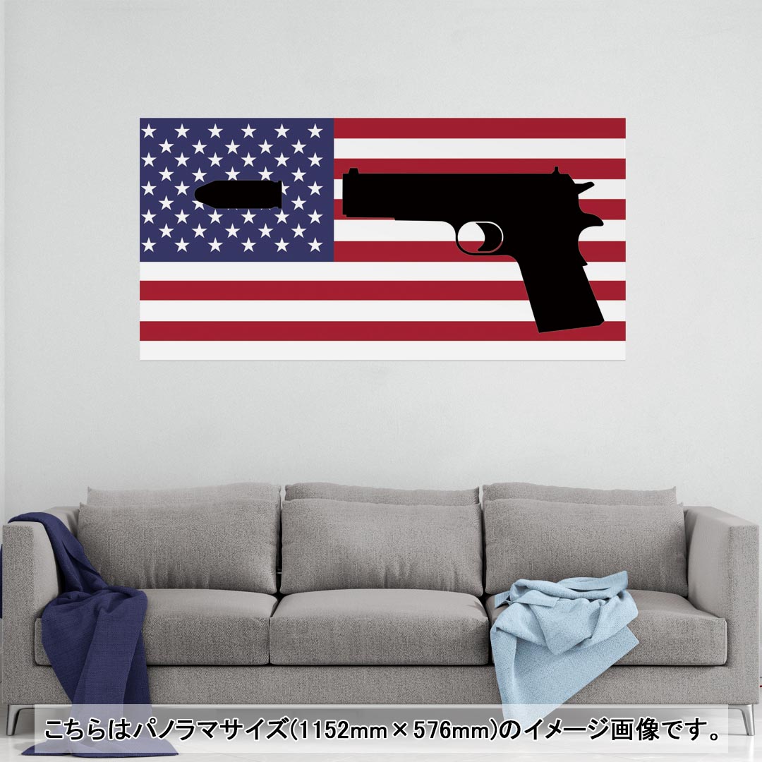 ポスター ウォールステッカー シール式ステッカー 飾り 1030×1456mm B0 写真 フォト 壁 インテリア おしゃれ 　剥がせる wall sticker poster売れ筋のデザインはこちら▼　▼　▼　▼　▼同じデザインの各サイズ...