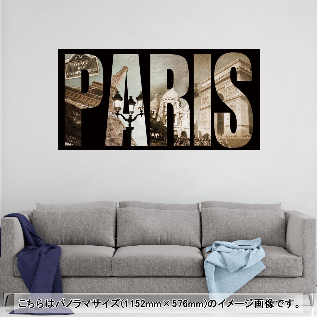 ポスター ウォールステッカー シール式ステッカー 飾り 1030×1456mm B0 写真 フォト 壁 インテリア おしゃれ 　剥がせる wall sticker poster売れ筋のデザインはこちら▼　▼　▼　▼　▼同じデザインの各サイズ...