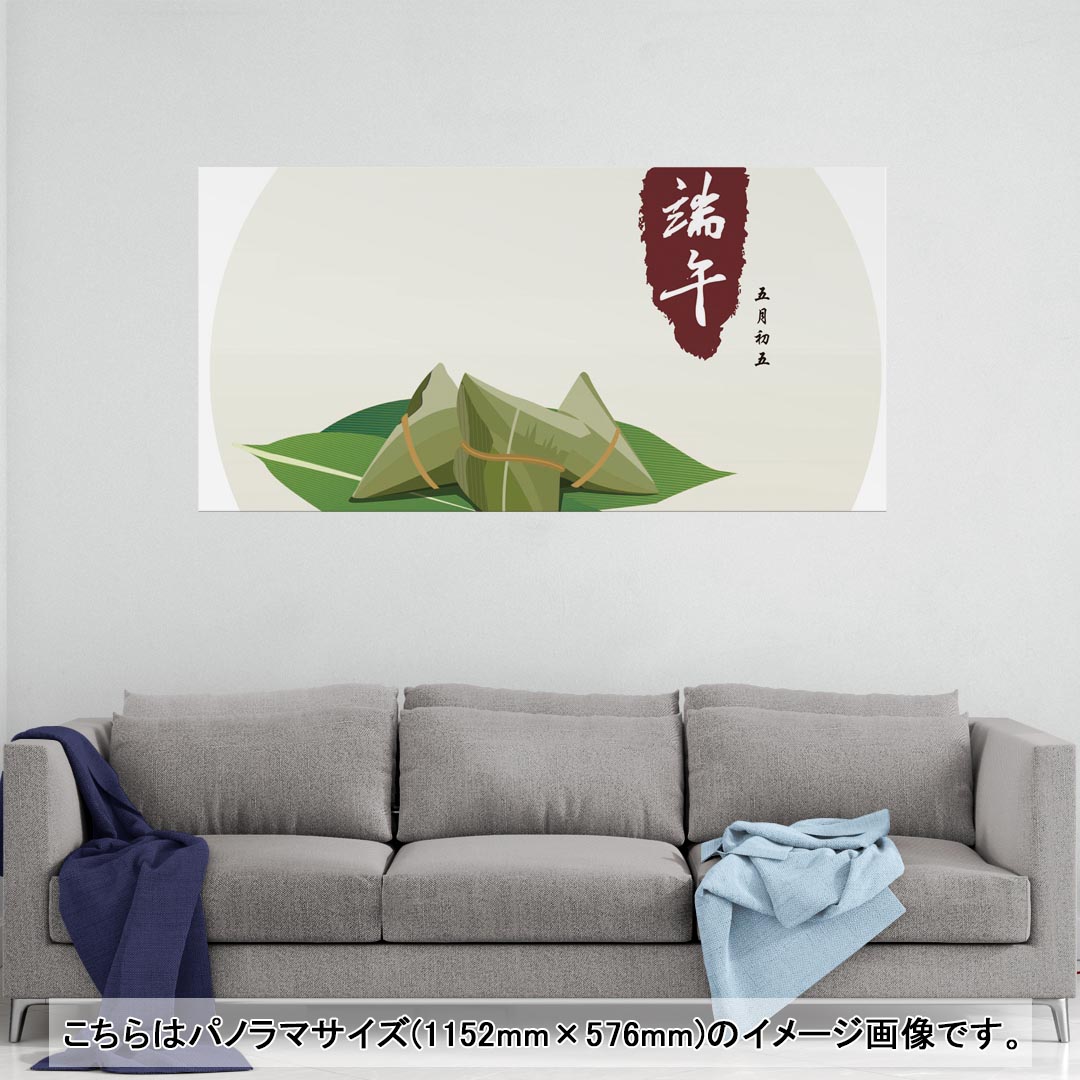 ポスター ウォールステッカー シール式ステッカー 飾り 1030×1456mm B0 写真 フォト 壁 インテリア おしゃれ 　剥がせる wall sticker poster売れ筋のデザインはこちら▼　▼　▼　▼　▼同じデザインの各サイズ...