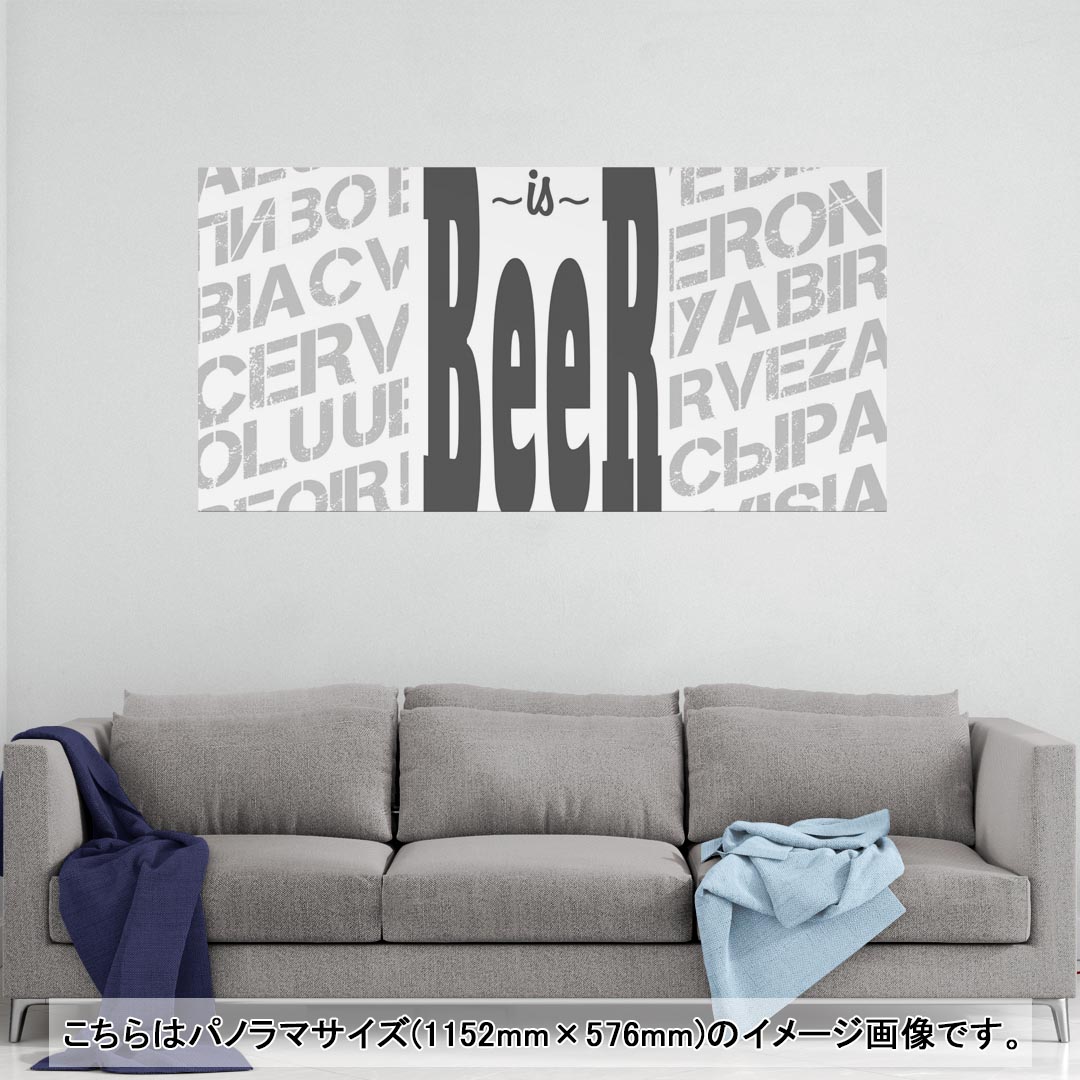 ポスター ウォールステッカー シール式ステッカー 飾り 1030×1456mm B0 写真 フォト 壁 インテリア おしゃれ 　剥がせる wall sticker poster売れ筋のデザインはこちら▼　▼　▼　▼　▼同じデザインの各サイズ...