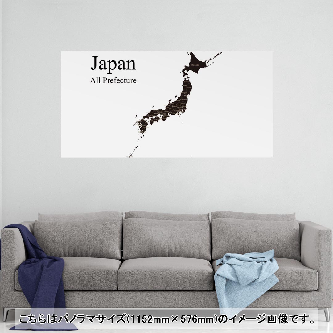 ポスター ウォールステッカー シール式ステッカー 飾り 1030×1456mm B0 写真 フォト 壁 インテリア おしゃれ 　剥がせる wall sticker poster売れ筋のデザインはこちら▼　▼　▼　▼　▼同じデザインの各サイズ...