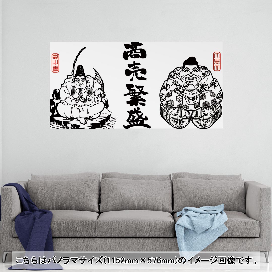 ポスター ウォールステッカー シール式ステッカー 飾り 1030×1456mm B0 写真 フォト 壁 インテリア おしゃれ 　剥がせる wall sticker poster売れ筋のデザインはこちら▼　▼　▼　▼　▼同じデザインの各サイズ...