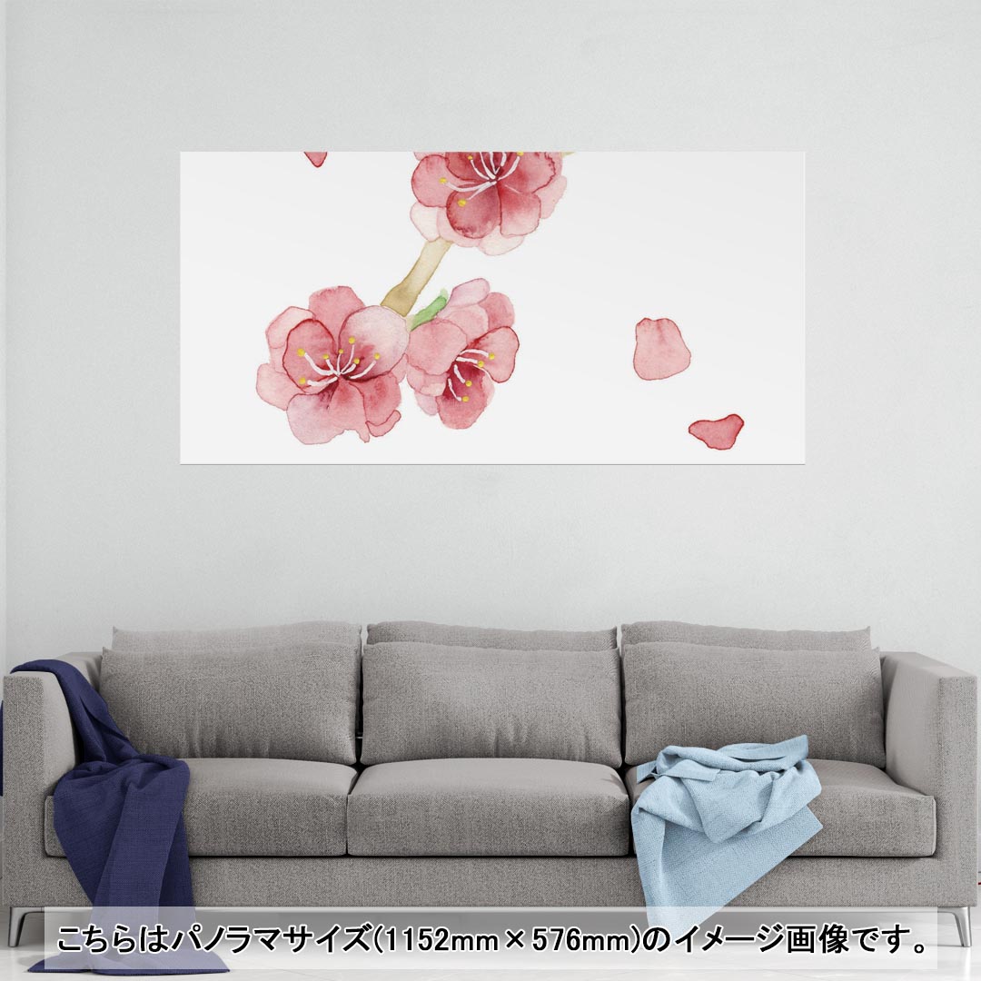 ポスター ウォールステッカー シール式ステッカー 飾り 1030×1456mm B0 写真 フォト 壁 インテリア おしゃれ 　剥がせる wall sticker poster売れ筋のデザインはこちら▼　▼　▼　▼　▼同じデザインの各サイズ...