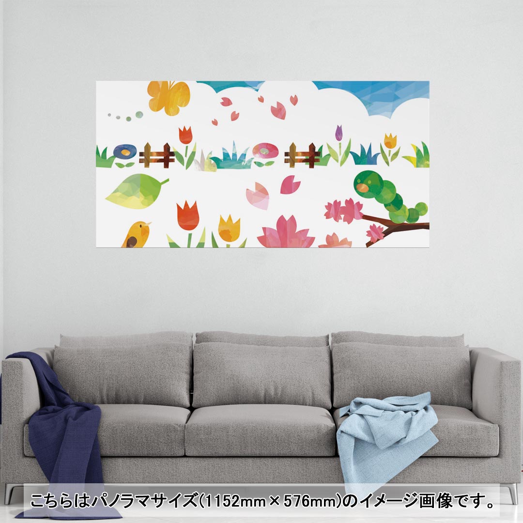 ポスター ウォールステッカー シール式ステッカー 飾り 1030×1456mm B0 写真 フォト 壁 インテリア おしゃれ 　剥がせる wall sticker poster売れ筋のデザインはこちら▼　▼　▼　▼　▼同じデザインの各サイズ...