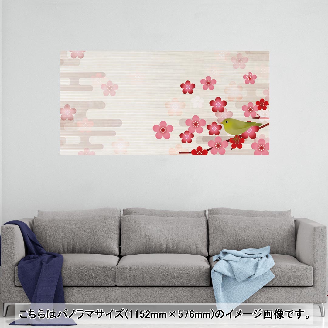 ポスター ウォールステッカー シール式ステッカー 飾り 1030×1456mm B0 写真 フォト 壁 インテリア おしゃれ 　剥がせる wall sticker poster売れ筋のデザインはこちら▼　▼　▼　▼　▼同じデザインの各サイズ...