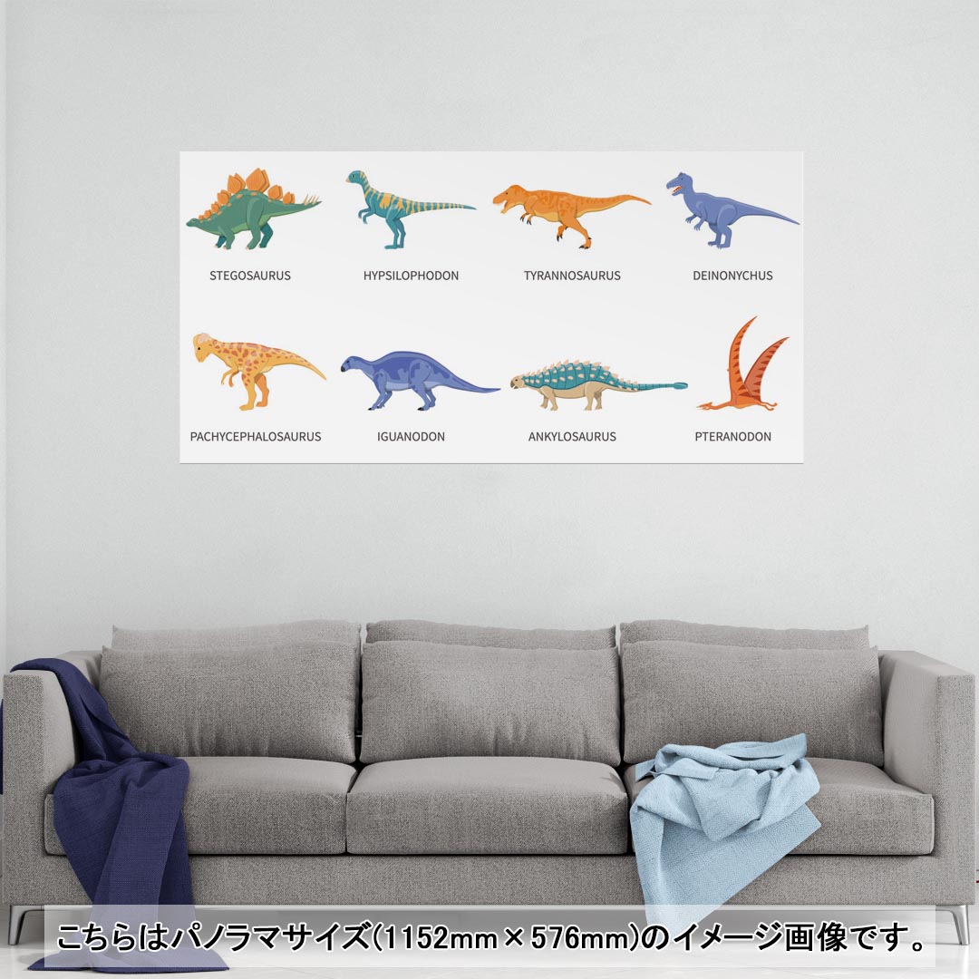 ポスター ウォールステッカー シール式ステッカー 飾り 1030×1456mm B0 写真 フォト 壁 インテリア おしゃれ 　剥がせる wall sticker poster売れ筋のデザインはこちら▼　▼　▼　▼　▼同じデザインの各サイズ...