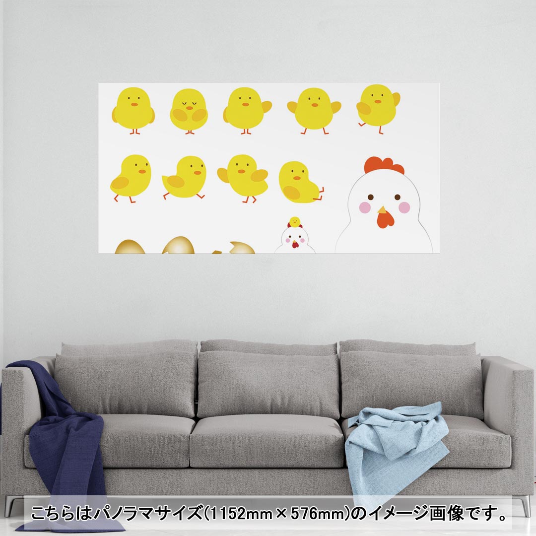 ポスター ウォールステッカー シール式ステッカー 飾り 1030×1456mm B0 写真 フォト 壁 インテリア おしゃれ 　剥がせる wall sticker poster売れ筋のデザインはこちら▼　▼　▼　▼　▼同じデザインの各サイズ...