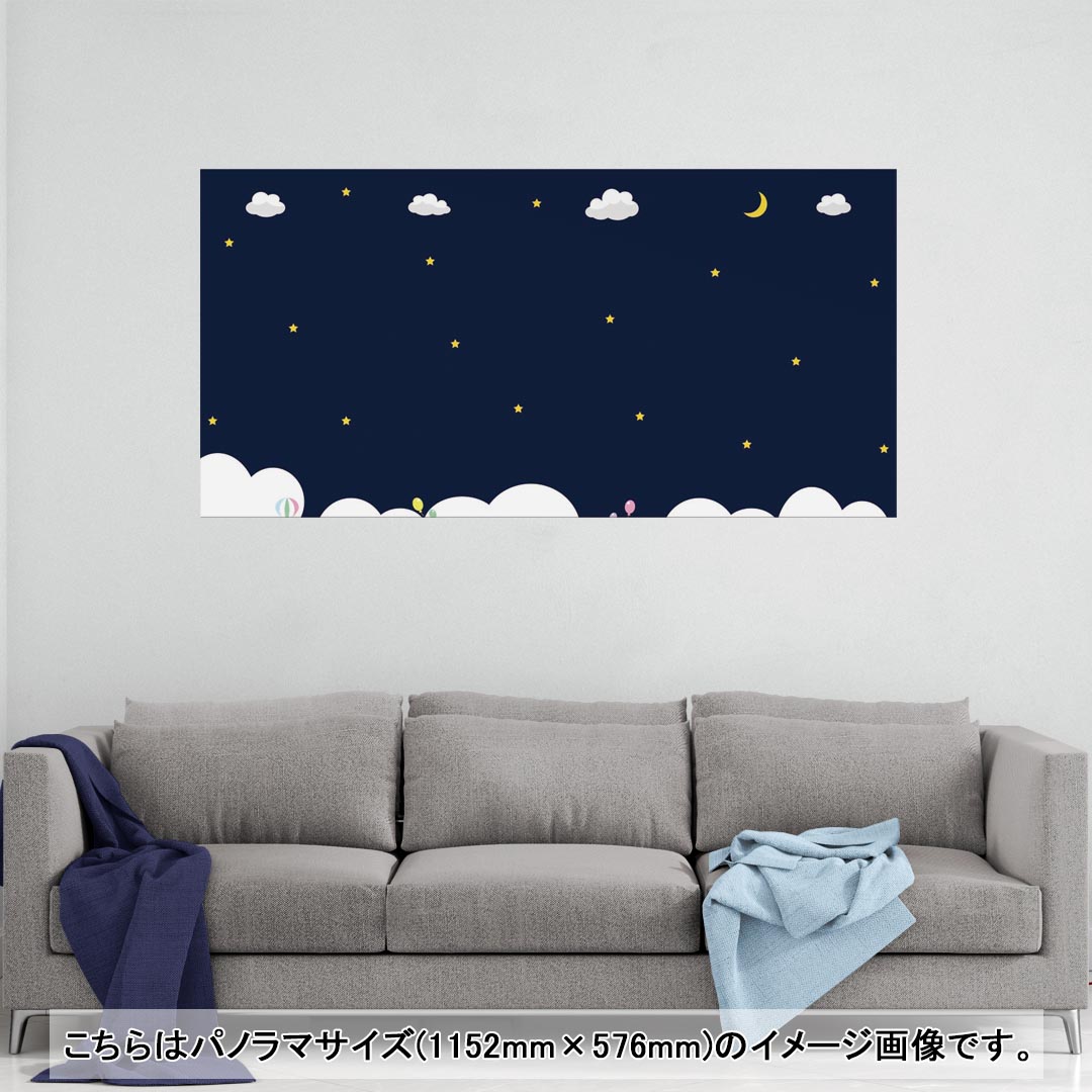 ポスター ウォールステッカー シール式ステッカー 飾り 1030×1456mm B0 写真 フォト 壁 インテリア おしゃれ 　剥がせる wall sticker poster売れ筋のデザインはこちら▼　▼　▼　▼　▼同じデザインの各サイズ...