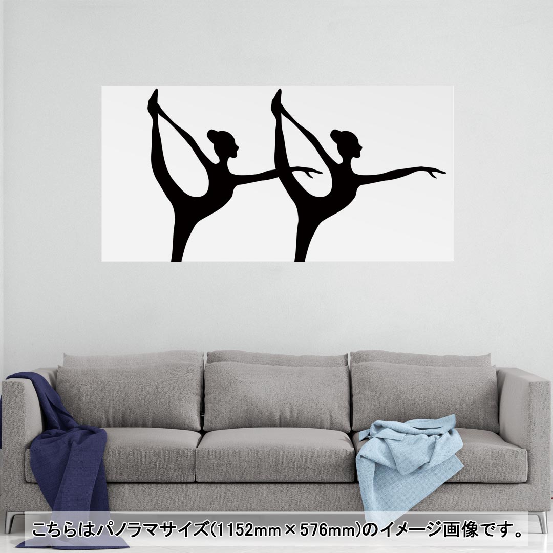 ポスター ウォールステッカー シール式ステッカー 飾り 1030×1456mm B0 写真 フォト 壁 インテリア おしゃれ 　剥がせる wall sticker poster売れ筋のデザインはこちら▼　▼　▼　▼　▼同じデザインの各サイズ...