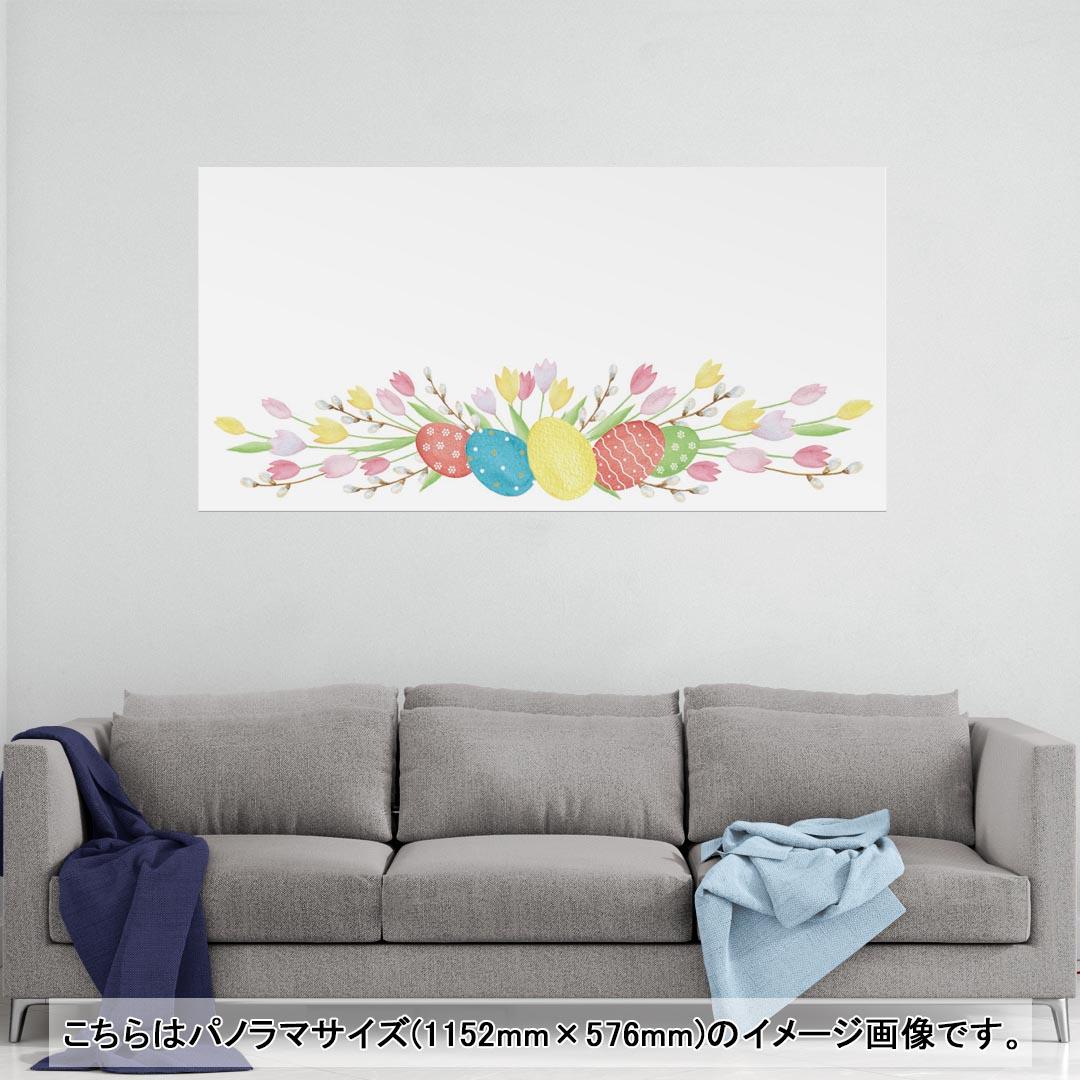 ポスター ウォールステッカー シール式ステッカー 飾り 1030×1456mm B0 写真 フォト 壁 インテリア おしゃれ 　剥がせる wall sticker poster売れ筋のデザインはこちら▼　▼　▼　▼　▼同じデザインの各サイズ...