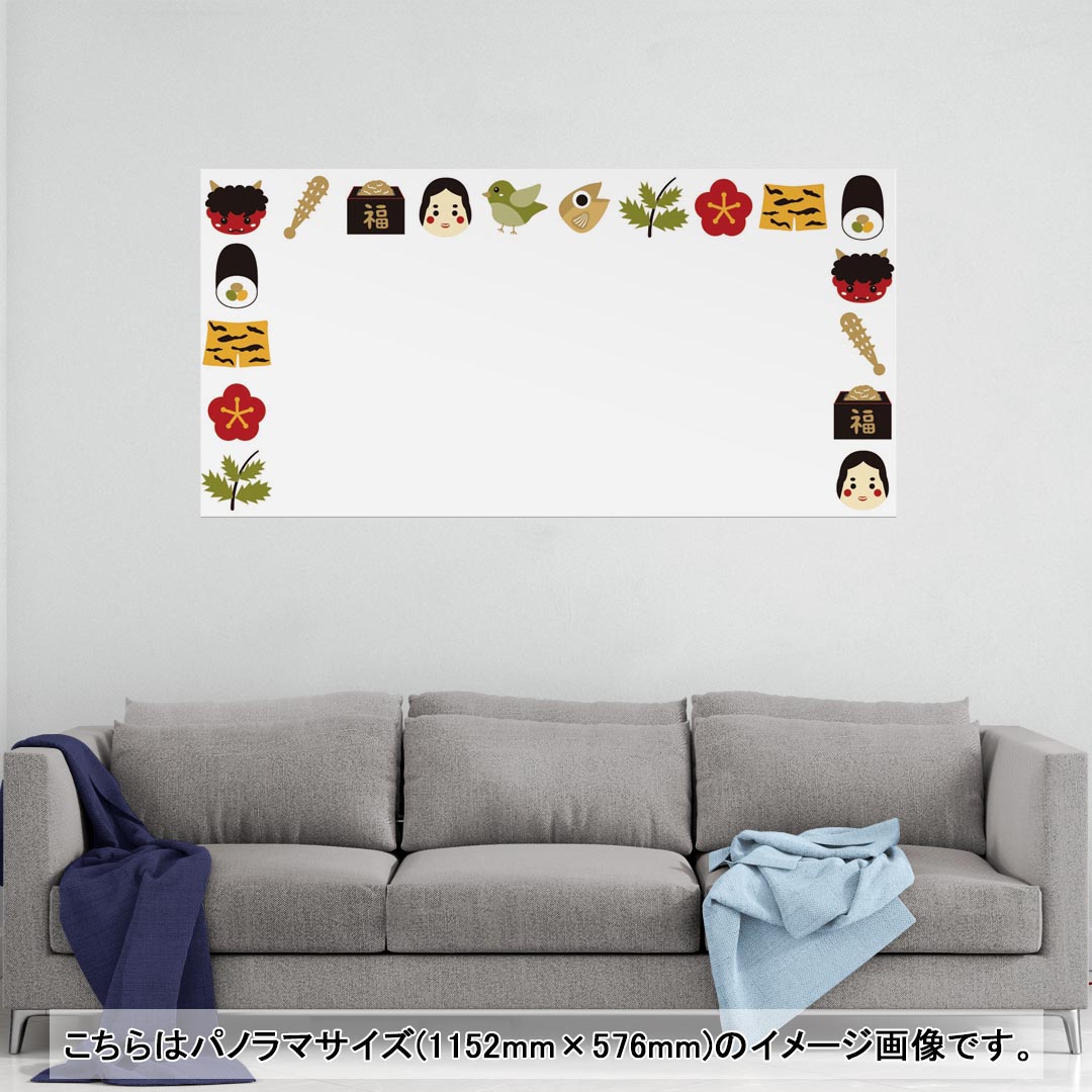 ポスター ウォールステッカー シール式ステッカー 飾り 1030×1456mm B0 写真 フォト 壁 インテリア おしゃれ 　剥がせる wall sticker poster売れ筋のデザインはこちら▼　▼　▼　▼　▼同じデザインの各サイズ...