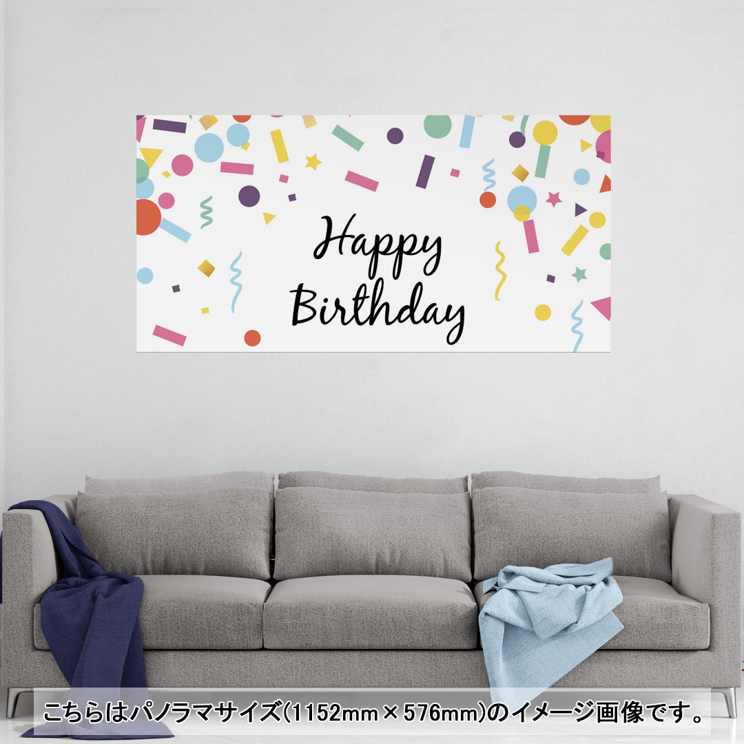 ポスター ウォールステッカー シール式ステッカー 飾り 1030×1456mm B0 写真 フォト 壁 インテリア おしゃれ 　剥がせる wall sticker poster売れ筋のデザインはこちら▼　▼　▼　▼　▼同じデザインの各サイズ...