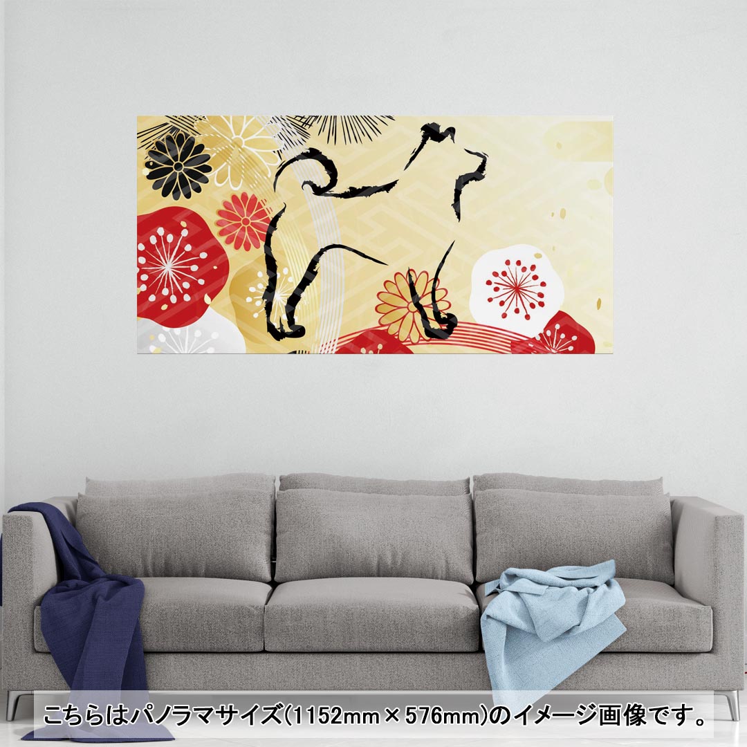 ポスター ウォールステッカー シール式ステッカー 飾り 1030×1456mm B0 写真 フォト 壁 インテリア おしゃれ 　剥がせる wall sticker poster売れ筋のデザインはこちら▼　▼　▼　▼　▼同じデザインの各サイズ...