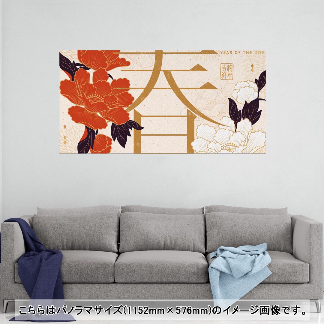 ポスター ウォールステッカー シール式ステッカー 飾り 1030×1456mm B0 写真 フォト 壁 インテリア おしゃれ 　剥がせる wall sticker poster売れ筋のデザインはこちら▼　▼　▼　▼　▼同じデザインの各サイズ...