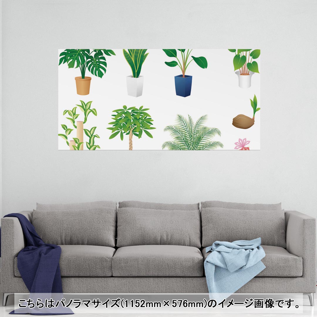 ポスター ウォールステッカー シール式ステッカー 飾り 1030×1456mm B0 写真 フォト 壁 インテリア おしゃれ 　剥がせる wall sticker poster売れ筋のデザインはこちら▼　▼　▼　▼　▼同じデザインの各サイズ...