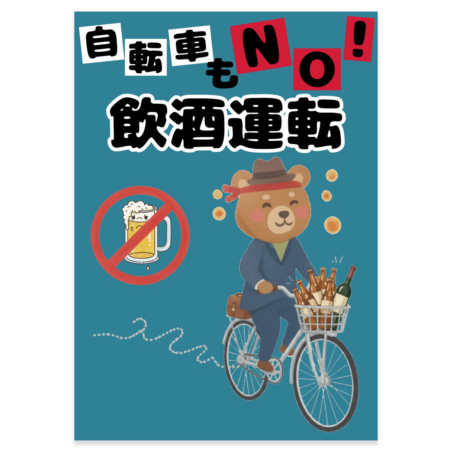 その他のデザインはこちらから .