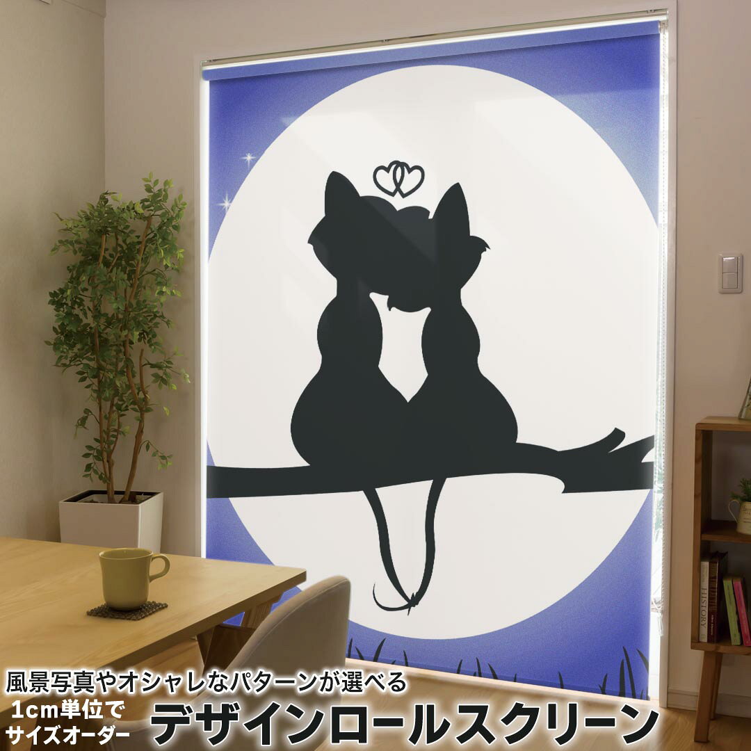 商品特徴・1cm単位でサイズオーダー可能なロールスクリーン・美しい写真やイラスト、パターンからデザインが選べる・操作方法や取付位置が選べるので様々な場面に対応注意事項【色味について】商品画像はサンプルですので、ご覧の環境によっては多少色味に...