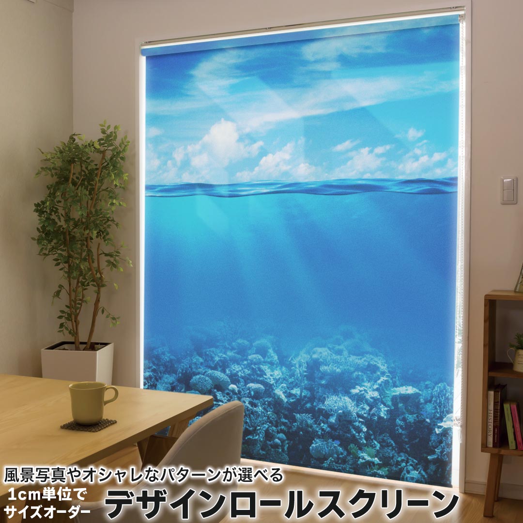 商品特徴・1cm単位でサイズオーダー可能なロールスクリーン・美しい写真やイラスト、パターンからデザインが選べる・操作方法や取付位置が選べるので様々な場面に対応注意事項【色味について】商品画像はサンプルですので、ご覧の環境によっては多少色味に...