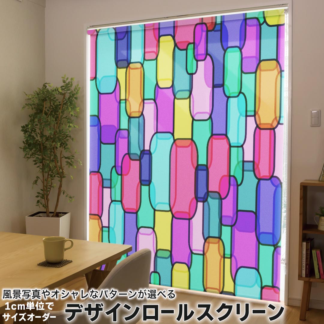 商品特徴・1cm単位でサイズオーダー可能なロールスクリーン・美しい写真やイラスト、パターンからデザインが選べる・操作方法や取付位置が選べるので様々な場面に対応注意事項【色味について】商品画像はサンプルですので、ご覧の環境によっては多少色味に...