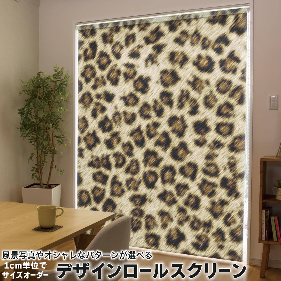 商品特徴・1cm単位でサイズオーダー可能なロールスクリーン・美しい写真やイラスト、パターンからデザインが選べる・操作方法や取付位置が選べるので様々な場面に対応注意事項【色味について】商品画像はサンプルですので、ご覧の環境によっては多少色味に...