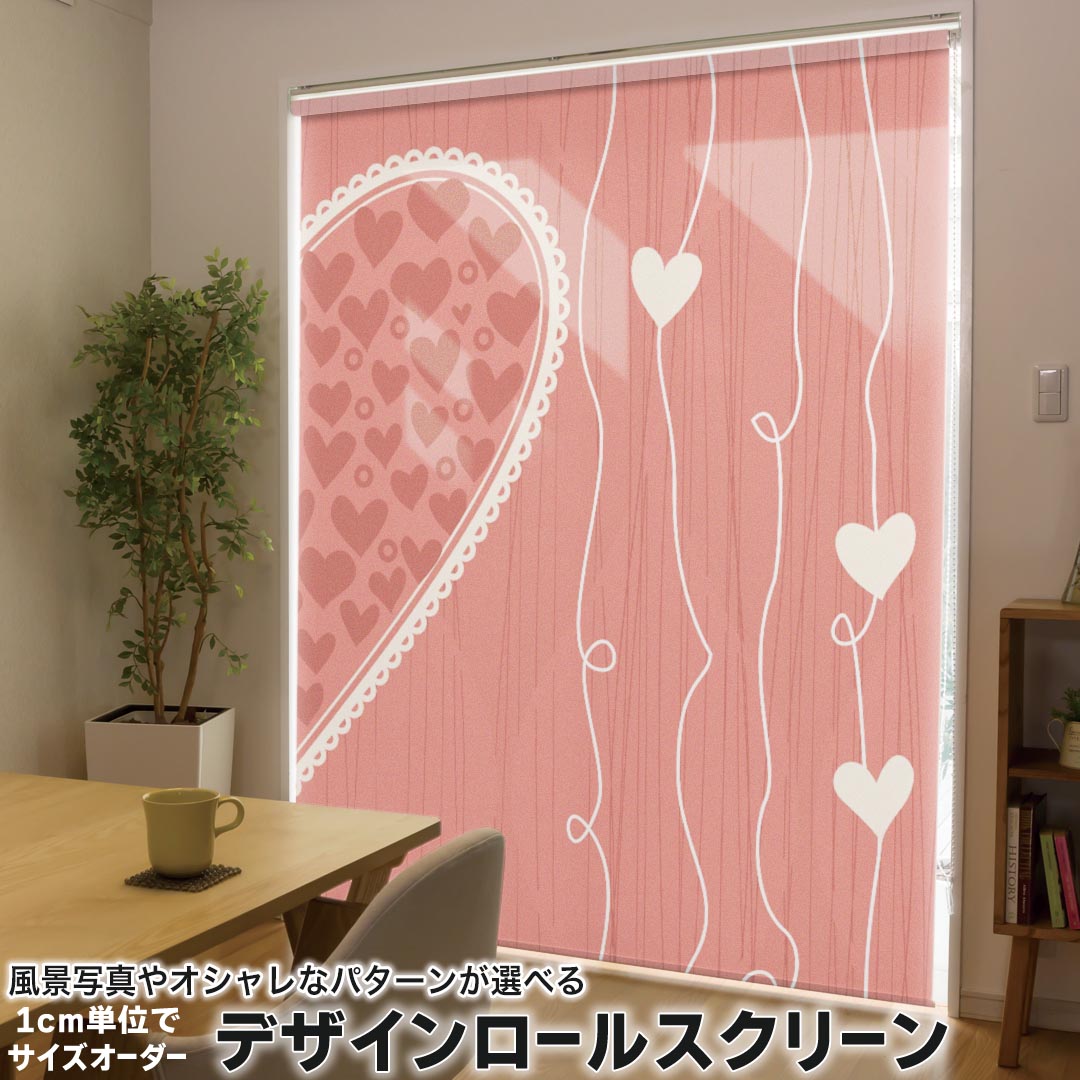 商品特徴・1cm単位でサイズオーダー可能なロールスクリーン・美しい写真やイラスト、パターンからデザインが選べる・操作方法や取付位置が選べるので様々な場面に対応注意事項【色味について】商品画像はサンプルですので、ご覧の環境によっては多少色味に...