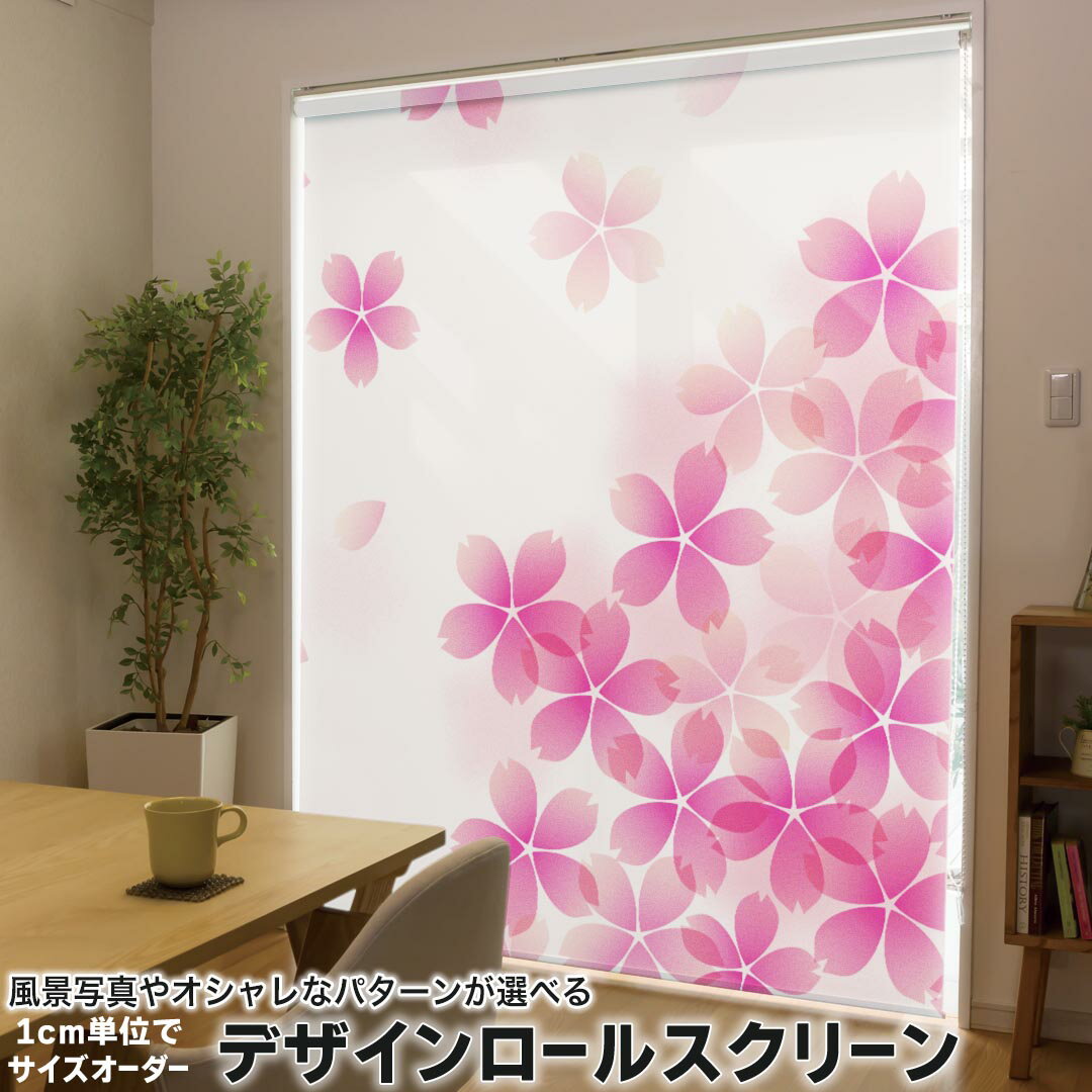 商品特徴・1cm単位でサイズオーダー可能なロールスクリーン・美しい写真やイラスト、パターンからデザインが選べる・操作方法や取付位置が選べるので様々な場面に対応注意事項【色味について】商品画像はサンプルですので、ご覧の環境によっては多少色味に...
