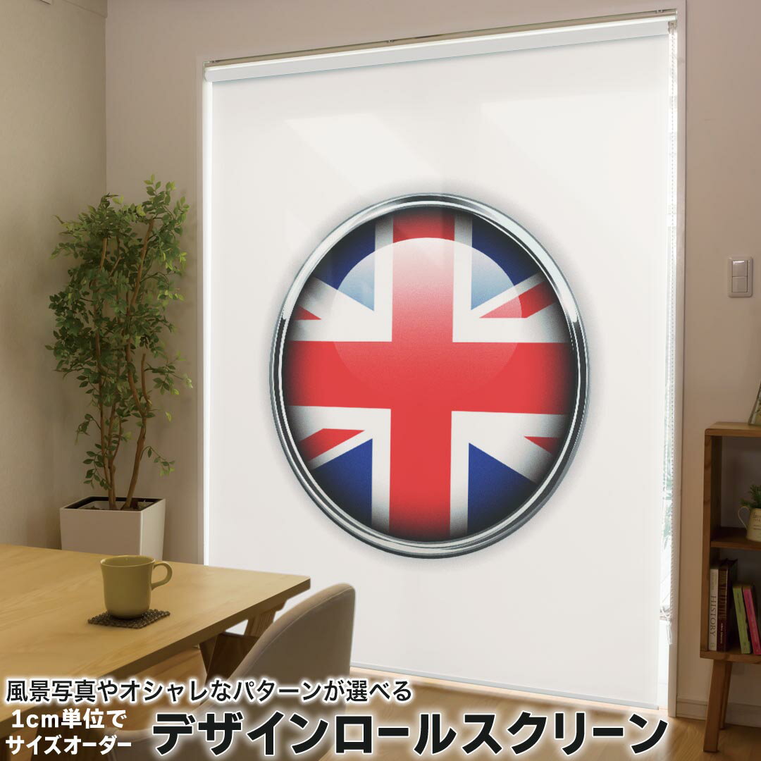 商品特徴・1cm単位でサイズオーダー可能なロールスクリーン・美しい写真やイラスト、パターンからデザインが選べる・操作方法や取付位置が選べるので様々な場面に対応注意事項【色味について】商品画像はサンプルですので、ご覧の環境によっては多少色味に...