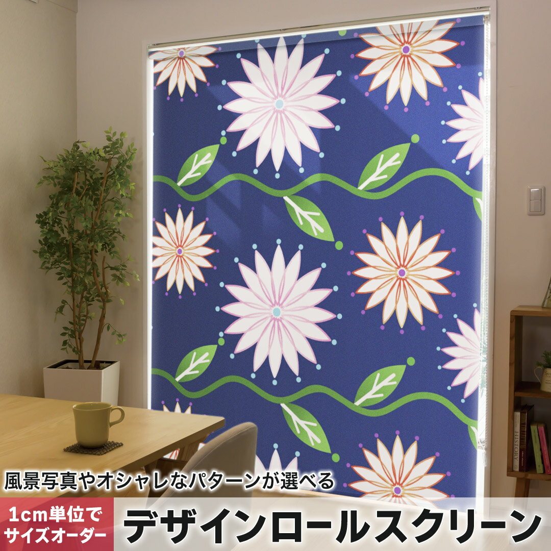 商品特徴・1cm単位でサイズオーダー可能なロールスクリーン・美しい写真やイラスト、パターンからデザインが選べる・操作方法や取付位置が選べるので様々な場面に対応注意事項【色味について】商品画像はサンプルですので、ご覧の環境によっては多少色味に...