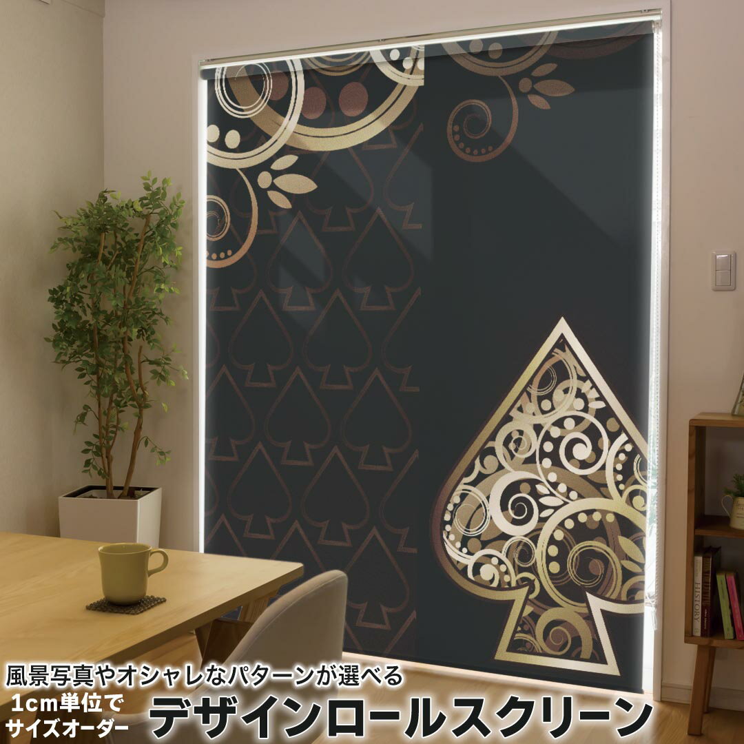 商品特徴・1cm単位でサイズオーダー可能なロールスクリーン・美しい写真やイラスト、パターンからデザインが選べる・操作方法や取付位置が選べるので様々な場面に対応注意事項【色味について】商品画像はサンプルですので、ご覧の環境によっては多少色味に...