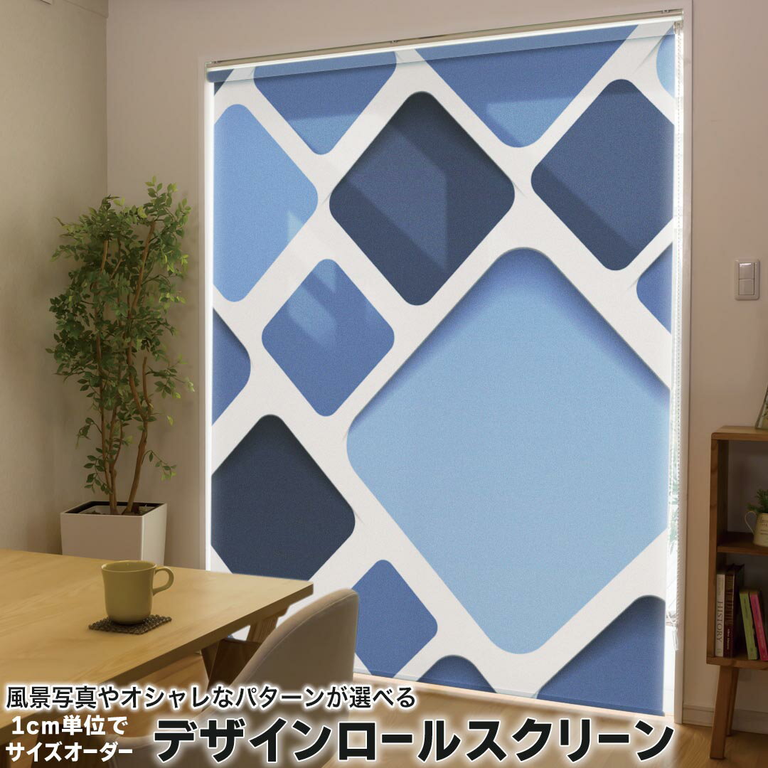 商品特徴・1cm単位でサイズオーダー可能なロールスクリーン・美しい写真やイラスト、パターンからデザインが選べる・操作方法や取付位置が選べるので様々な場面に対応注意事項【色味について】商品画像はサンプルですので、ご覧の環境によっては多少色味に...