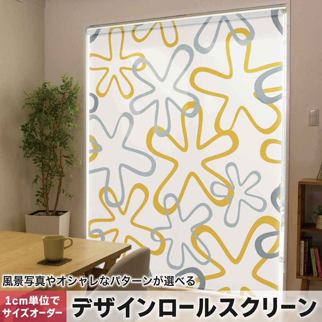 商品特徴・1cm単位でサイズオーダー可能なロールスクリーン・美しい写真やイラスト、パターンからデザインが選べる・操作方法や取付位置が選べるので様々な場面に対応注意事項【色味について】商品画像はサンプルですので、ご覧の環境によっては多少色味に...