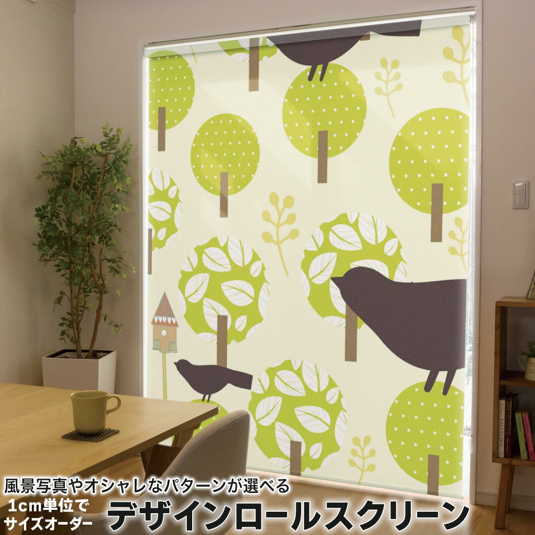 商品特徴・1cm単位でサイズオーダー可能なロールスクリーン・美しい写真やイラスト、パターンからデザインが選べる・操作方法や取付位置が選べるので様々な場面に対応注意事項【色味について】商品画像はサンプルですので、ご覧の環境によっては多少色味に...