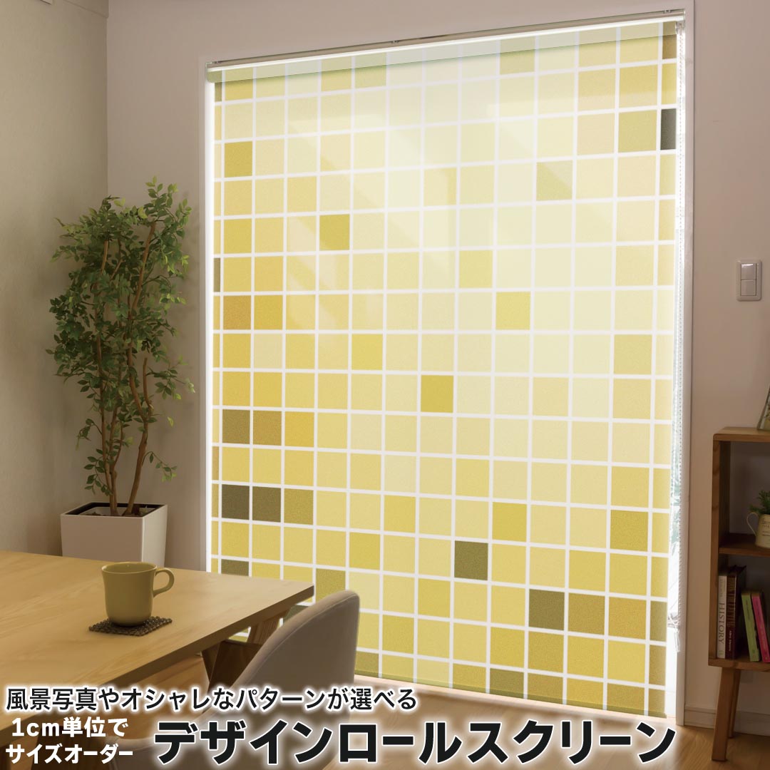 商品特徴・1cm単位でサイズオーダー可能なロールスクリーン・美しい写真やイラスト、パターンからデザインが選べる・操作方法や取付位置が選べるので様々な場面に対応注意事項【色味について】商品画像はサンプルですので、ご覧の環境によっては多少色味に...