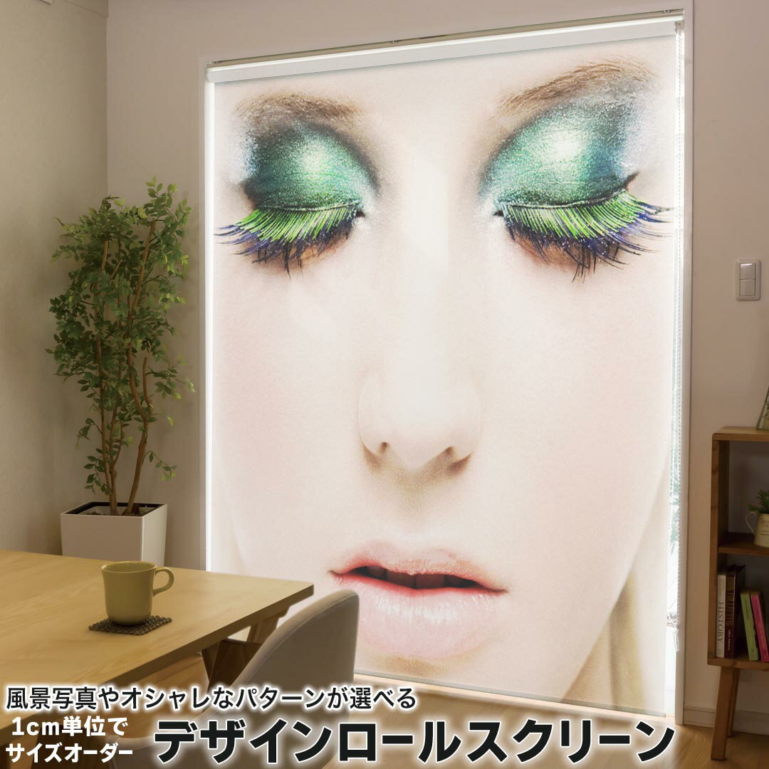商品特徴・1cm単位でサイズオーダー可能なロールスクリーン・美しい写真やイラスト、パターンからデザインが選べる・操作方法や取付位置が選べるので様々な場面に対応注意事項【色味について】商品画像はサンプルですので、ご覧の環境によっては多少色味に...