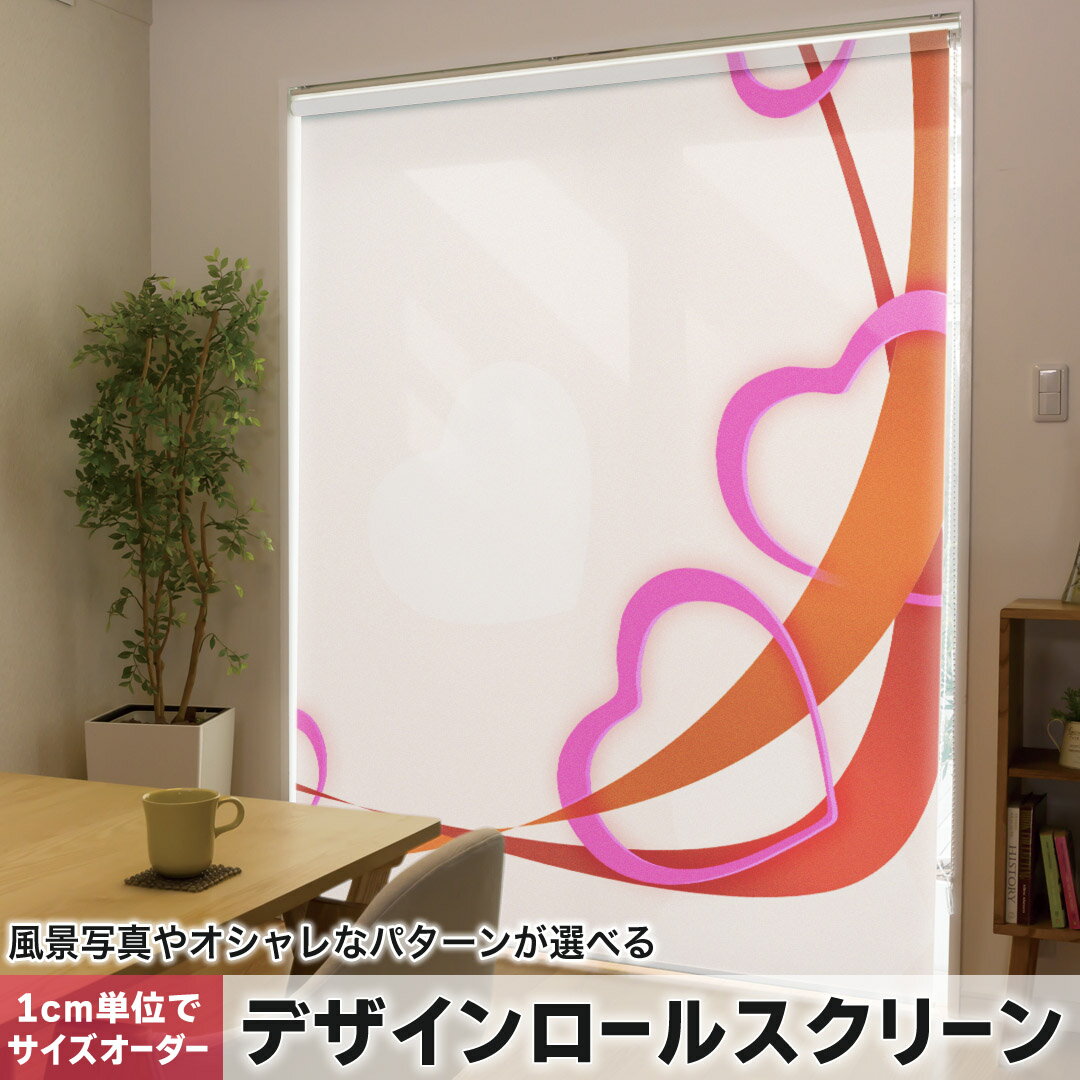 商品特徴・1cm単位でサイズオーダー可能なロールスクリーン・美しい写真やイラスト、パターンからデザインが選べる・操作方法や取付位置が選べるので様々な場面に対応注意事項【色味について】商品画像はサンプルですので、ご覧の環境によっては多少色味に...