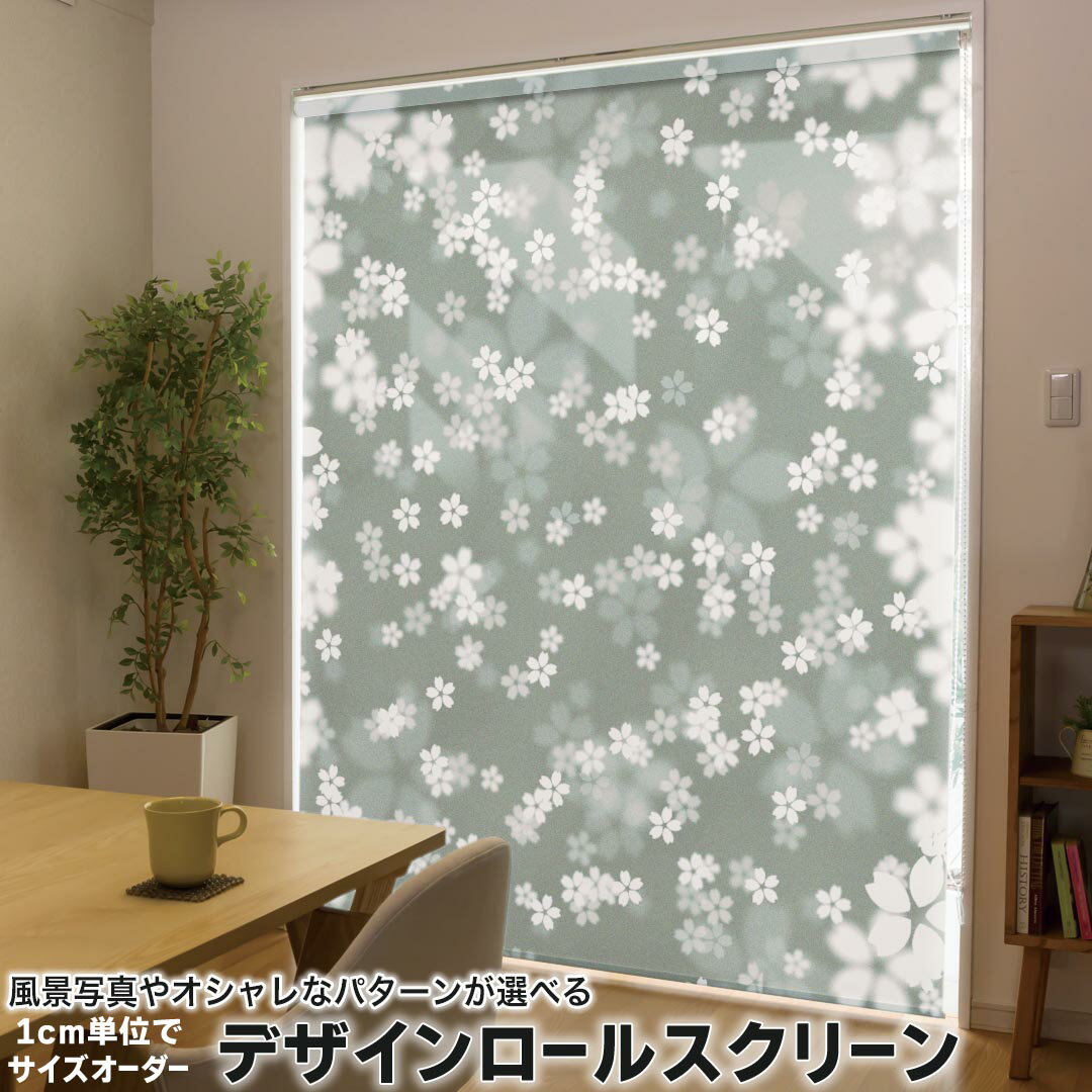 商品特徴・1cm単位でサイズオーダー可能なロールスクリーン・美しい写真やイラスト、パターンからデザインが選べる・操作方法や取付位置が選べるので様々な場面に対応注意事項【色味について】商品画像はサンプルですので、ご覧の環境によっては多少色味に...
