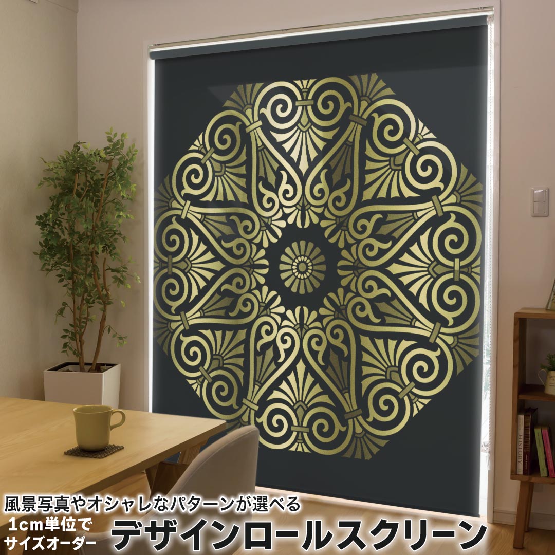 商品特徴・1cm単位でサイズオーダー可能なロールスクリーン・美しい写真やイラスト、パターンからデザインが選べる・操作方法や取付位置が選べるので様々な場面に対応注意事項【色味について】商品画像はサンプルですので、ご覧の環境によっては多少色味に...