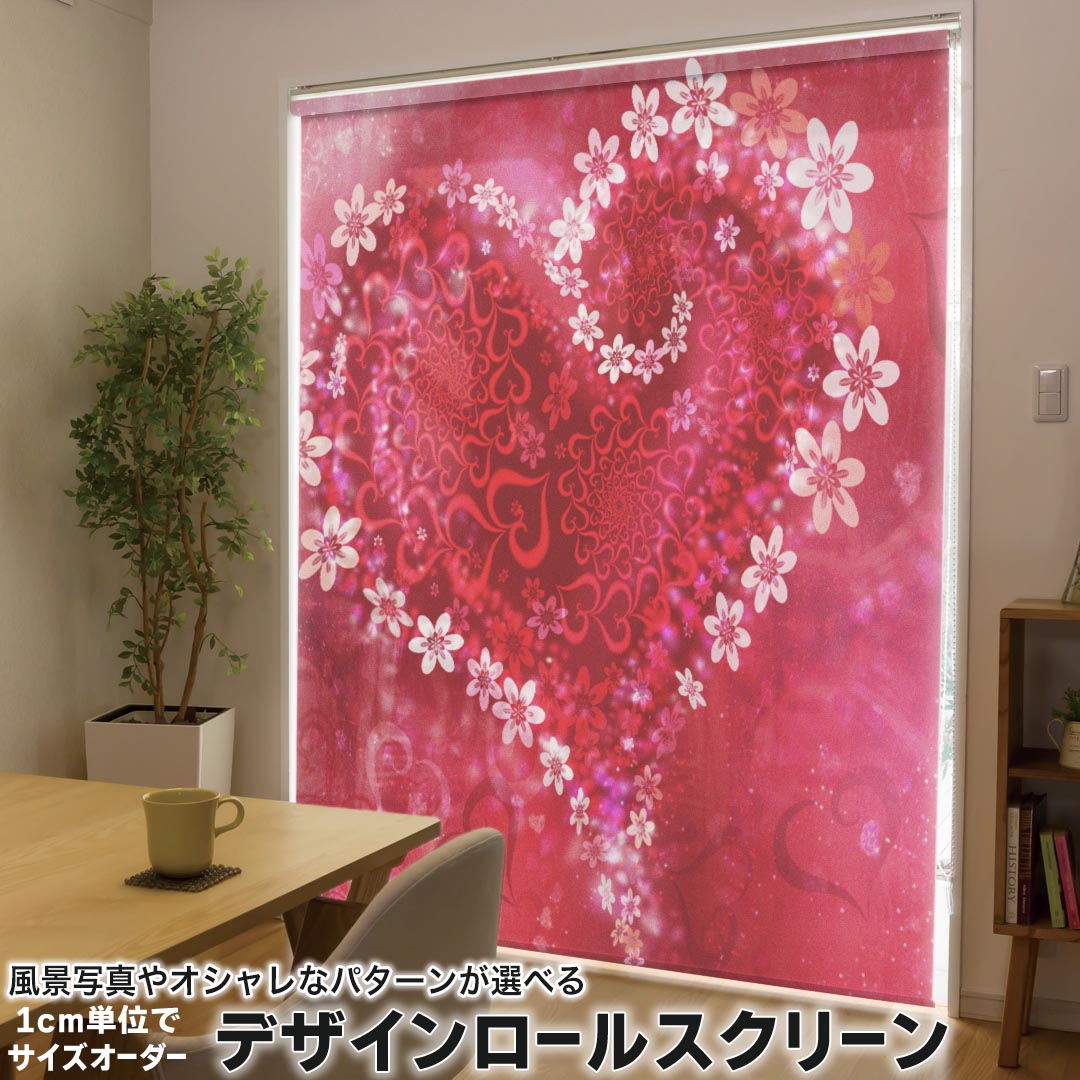 商品特徴・1cm単位でサイズオーダー可能なロールスクリーン・美しい写真やイラスト、パターンからデザインが選べる・操作方法や取付位置が選べるので様々な場面に対応注意事項【色味について】商品画像はサンプルですので、ご覧の環境によっては多少色味に...