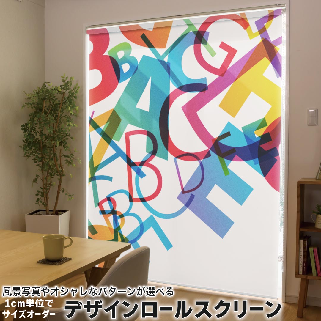 商品特徴・1cm単位でサイズオーダー可能なロールスクリーン・美しい写真やイラスト、パターンからデザインが選べる・操作方法や取付位置が選べるので様々な場面に対応注意事項【色味について】商品画像はサンプルですので、ご覧の環境によっては多少色味に...