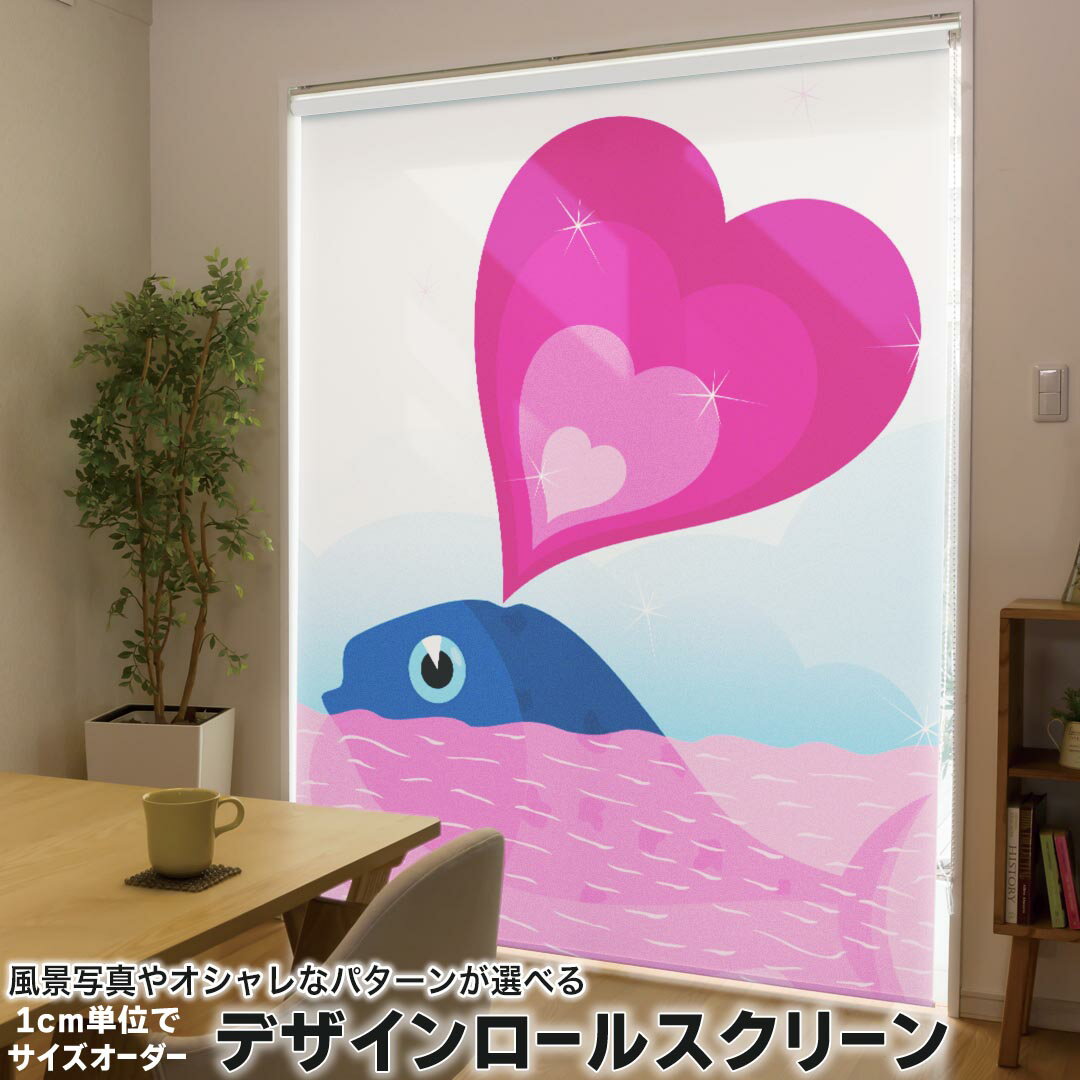 商品特徴・1cm単位でサイズオーダー可能なロールスクリーン・美しい写真やイラスト、パターンからデザインが選べる・操作方法や取付位置が選べるので様々な場面に対応注意事項【色味について】商品画像はサンプルですので、ご覧の環境によっては多少色味に...