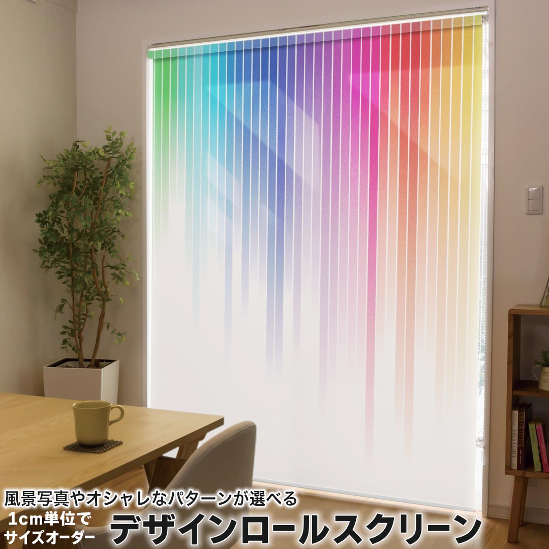 商品特徴・1cm単位でサイズオーダー可能なロールスクリーン・美しい写真やイラスト、パターンからデザインが選べる・操作方法や取付位置が選べるので様々な場面に対応注意事項【色味について】商品画像はサンプルですので、ご覧の環境によっては多少色味に...
